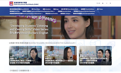 LoiLoNote School 門戶網站