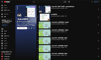 LoiLoNote School 門戶網站