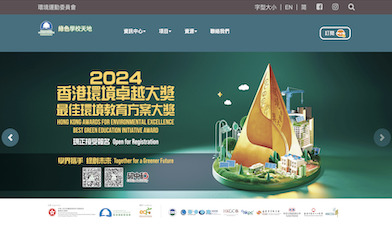 LoiLoNote School 門戶網站