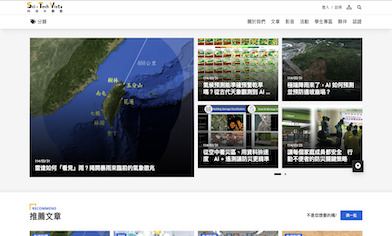 LoiLoNote School 門戶網站